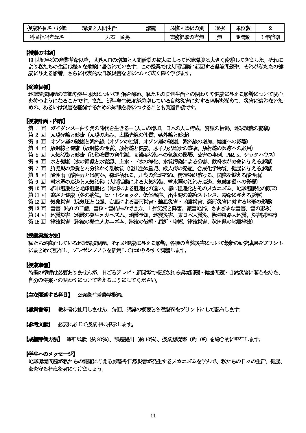 Index of /assets/uploads/2024/06