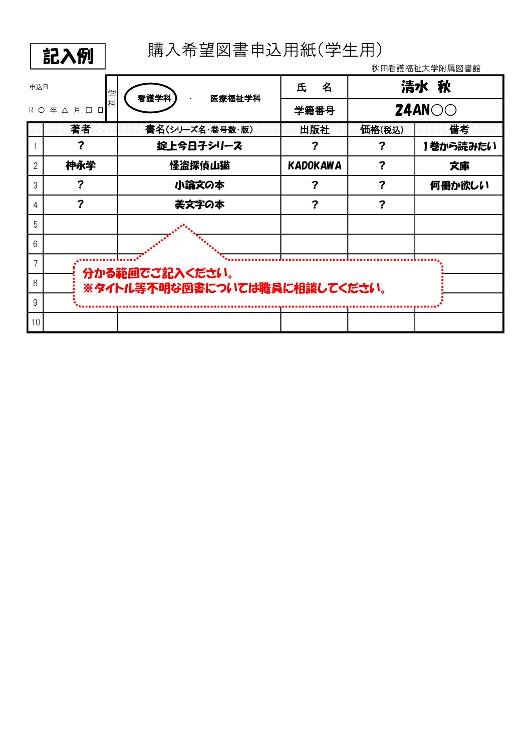 Index of /assets/uploads/2024/06